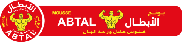 Abtal Maroc | Salons, Matelas et Mousses à Prix Imbattables